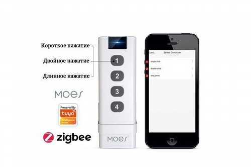 ZS-SR4-2169 moes пульт Zigbee Tuya 4 кнопки