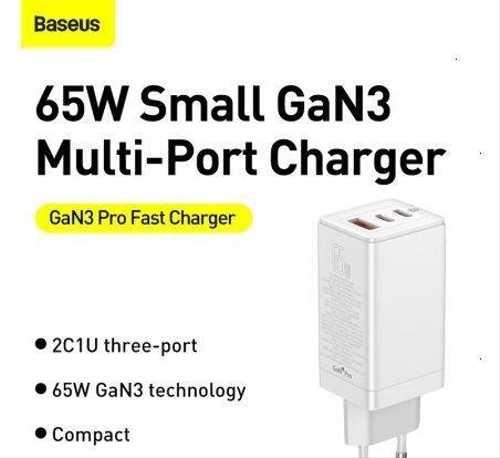 Зарядное устройство baseus GaN3 Pro 65W