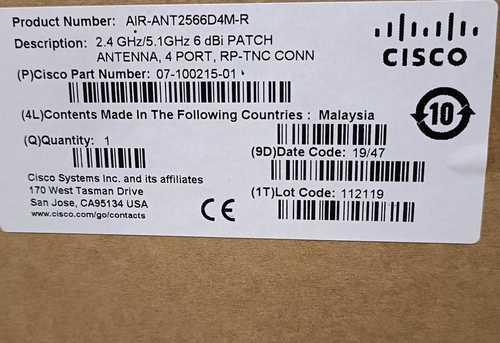 GV210 Motrona, Cisco - AIR-ANT2566D4M-R