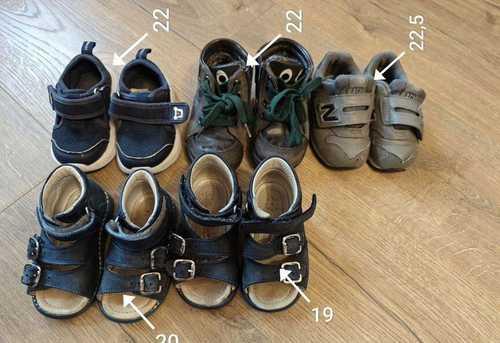 Обувь для мальчика 1-2 лет пакетом