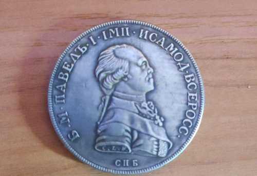 Монета рубль 1796 года хорошая копия