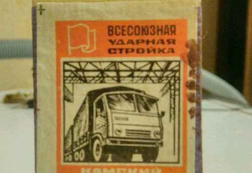  коллекционные СССР | Festima.Ru - Мониторинг объявлений