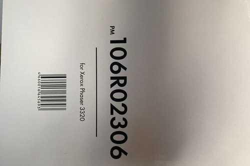 Картрид xerox phazer 3320 pm 106R02306