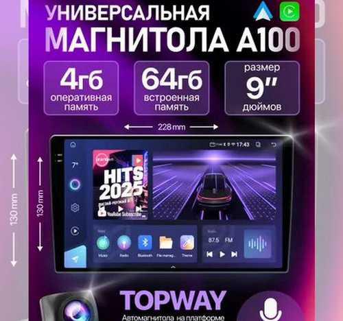 Магнитола Toyota Corolla E140/150 Carplay Android