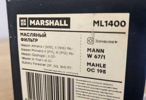 Фильтр масляный marshall ML1400
