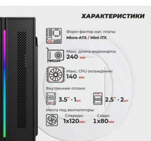 Мощный игровой компьютер gtx1660 super