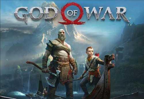 God of War 2018 PS4 PS5