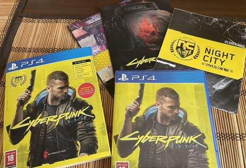 Cyberpunk 2077 - PS4/PS5 - Киберпанк 2077