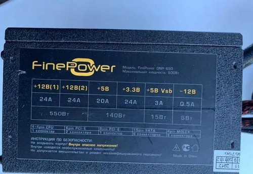 Блок питания Finepower 600w