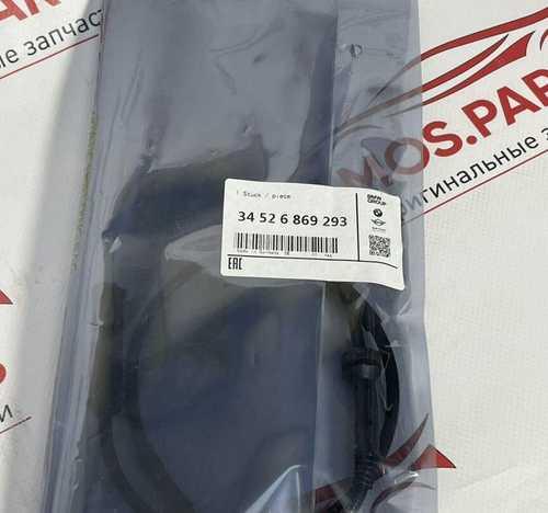 Датчик ABS BMW 34526869293 задний