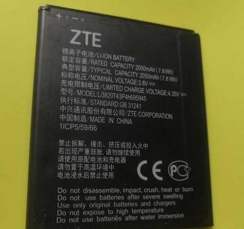 Аккумулятор ZTE Blade L8/ Blade A31 Lite/ A3 2019