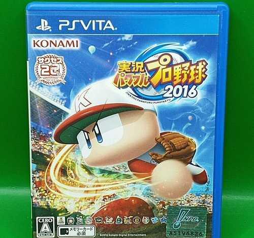 Jikkyou Powerful Pro Baseball 2016 PS Vita ntsc-j