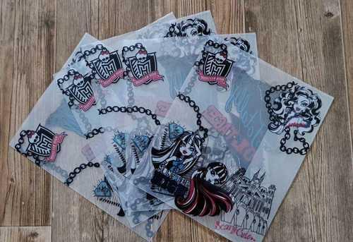 Обложки для тетрадей Monster High