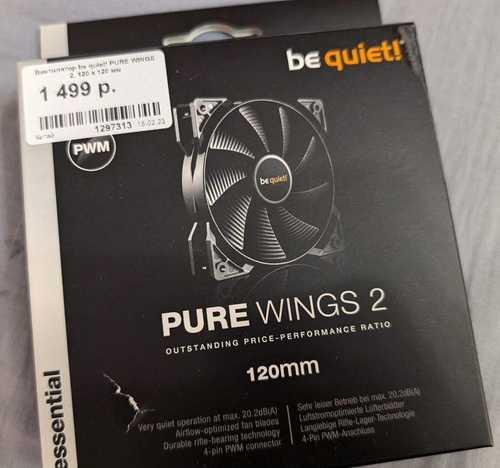 Вентилятор be quiet Pure Wings 2 120 мм