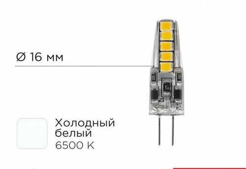 Лампа светодиодная (LED) d16мм 360 220-240В 6500