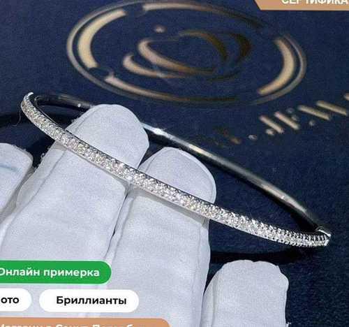 Браслет Cartier Etincelle De Cartier Белое золото 0,57ct