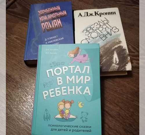 Книги отдам бесплатно