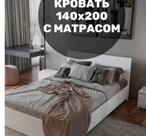 Кровать 140х200 с матрасом