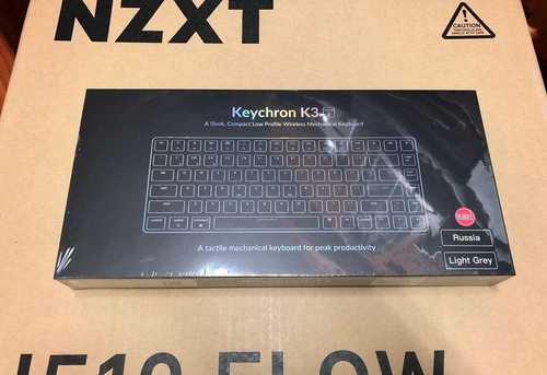Клавиатура Keychron K3 v2