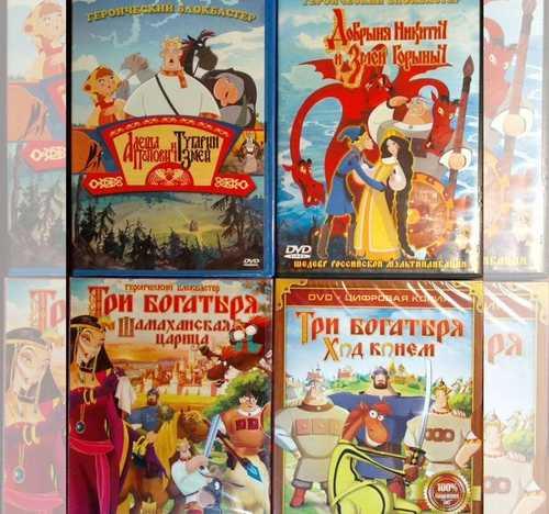 Богатыри (4DVD)