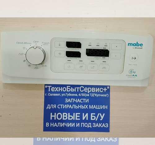 Модуль стиральной машины mabe mwt2-e610/01