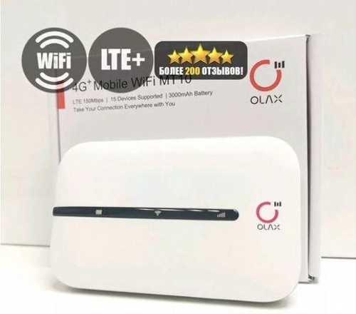 4G WiFi Интернет Роутер - Модем olax MT10 M61R