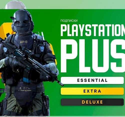 Подписка PS Plus   EA Play