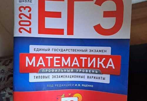 Сборник вариантов фипи профильная математика