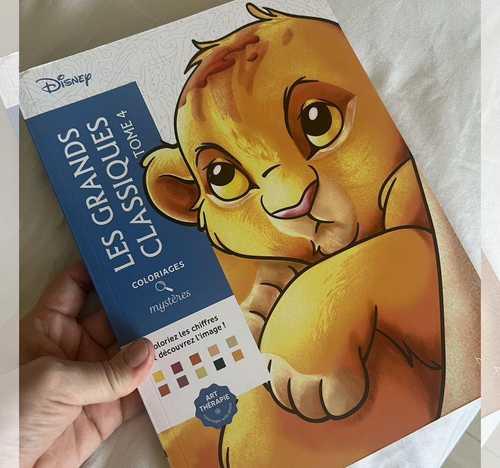 Раскраска hachette disney оригинал