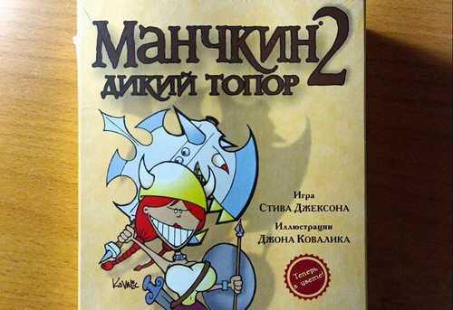 Настольная игра манчкин