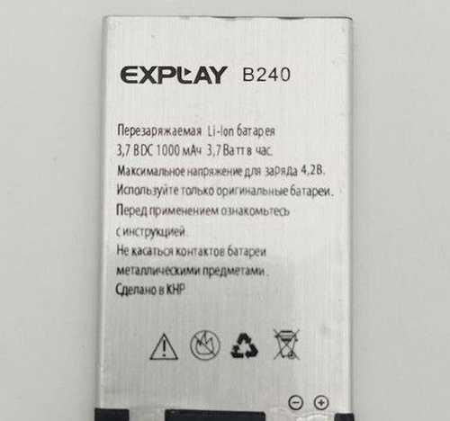 Батарея BAT АКБ Explay B240 3.7V 1000mah 3.7Wh