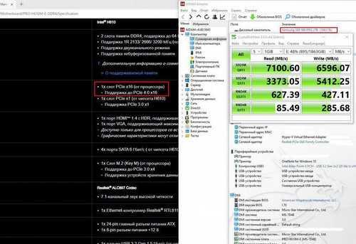 Адаптер PCI-E 4.0 - m.2 PCI-E 4.0 nvme SSD