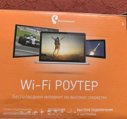 Wifi роутер ростелеком