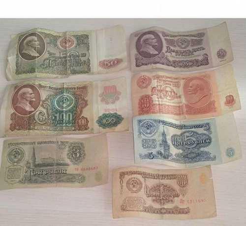 Монеты Царские РСФСР СССР банкноты рубли