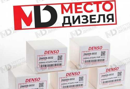 Ремкомплект тнвд Denso HP3 (294009-0032)