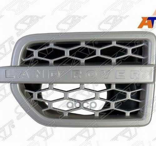 Накладка на крыло Land Rover Discovery 09-17