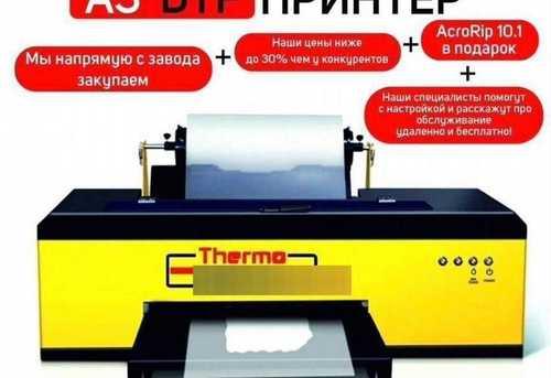 DTF-принтер для футболок на ткани для термонаклеек