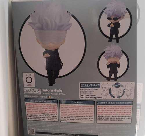 Nendoroid jujutsu kaisen satoru gojo 0 ver