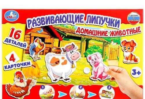 Настольная игра/ Развивающие липучки.Домашн Животн