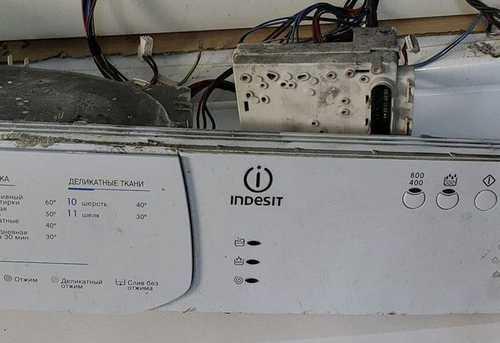 Модуль стиральной машины Indesit