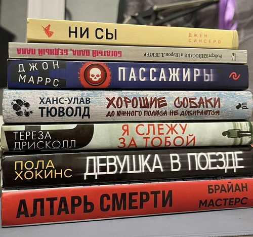 Книги