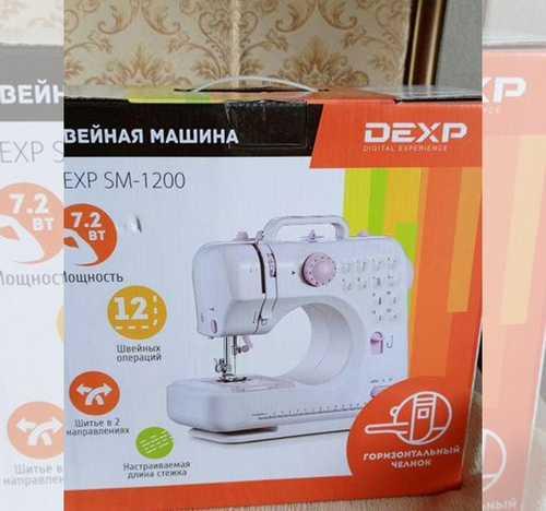 Швейная машинка dexp SM-1200