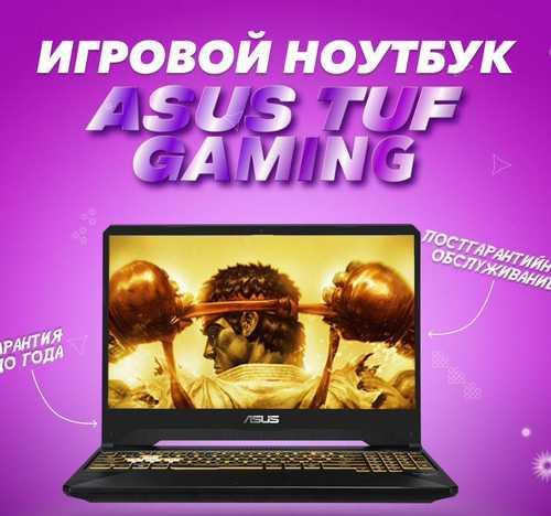 Игровой ноутбук Asus TUF Gaming / RTX 2060 / R7