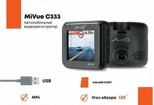 Видеорегистратор Mio Mivue C333