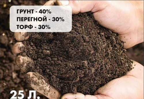 Плодородный грунт 40%, конский перегной 30%, торф