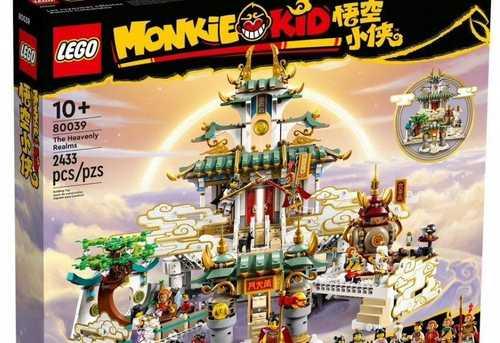 Lego Monkie Kid 80039 Небесные Царства