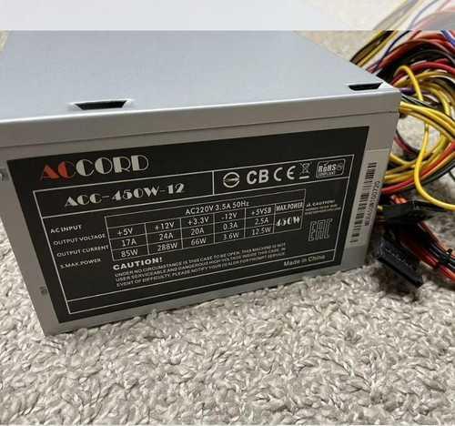 Блок питания 450w 6pin