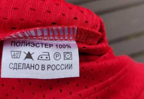 Гамаши Свитеры Хоккейные
