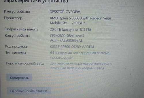 15.6" Acer Aspire 3 A315-41, 512 ГБ, Ryzen 5 3500U, RAM 18 ГБ, Radeon Vega 8