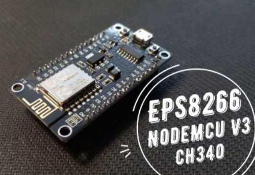 ESP8266 NodeMcu V3 CH340